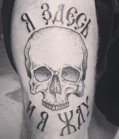 20+ Amazing Russian Tattoo Ideas And Their Meaning