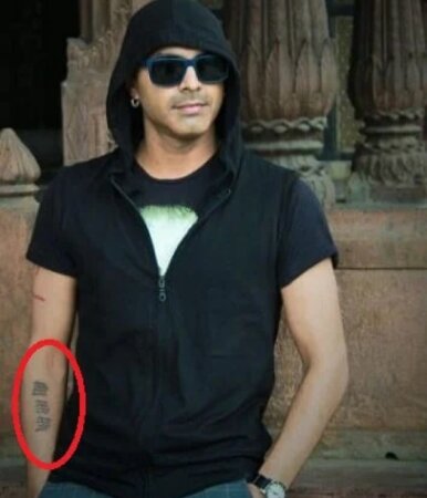 MTV Roadies Judges Tattoo With Their Meaning